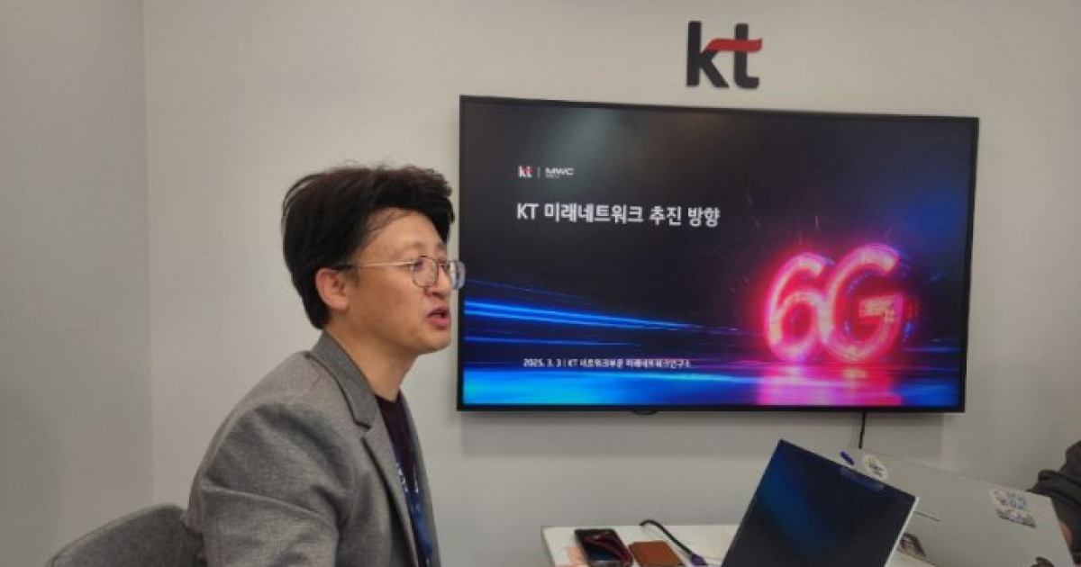 KT, 6G 시대 주도권 이유 있는 집착… "디지털 격차 해소"