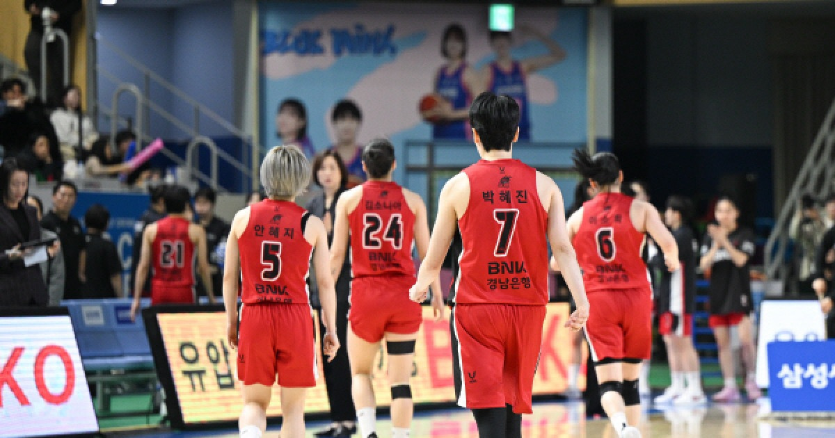 BNK 4쿼터 침묵, 챔프전 티켓 놓치다