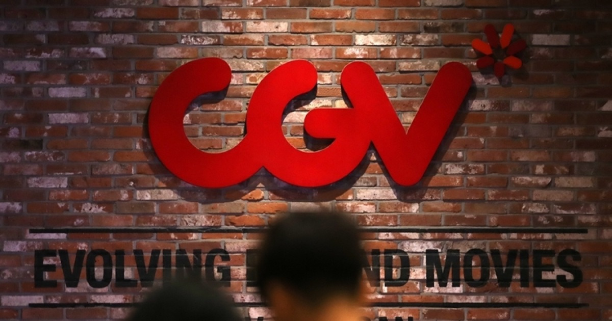 7년 이상 대리급 80명 짐쌌다…CGV, 4년 만에 희망퇴직 단행