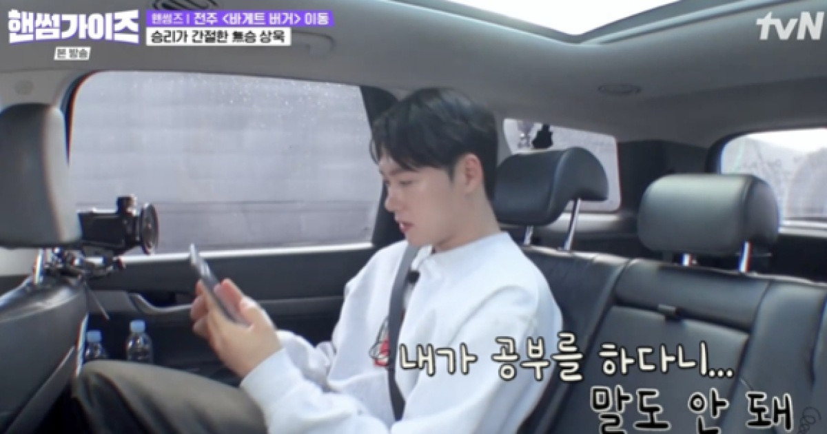 '6전 4패 2무' 오상욱, 차에서도 공부→첫 승 달성[핸썸][★밤TView]