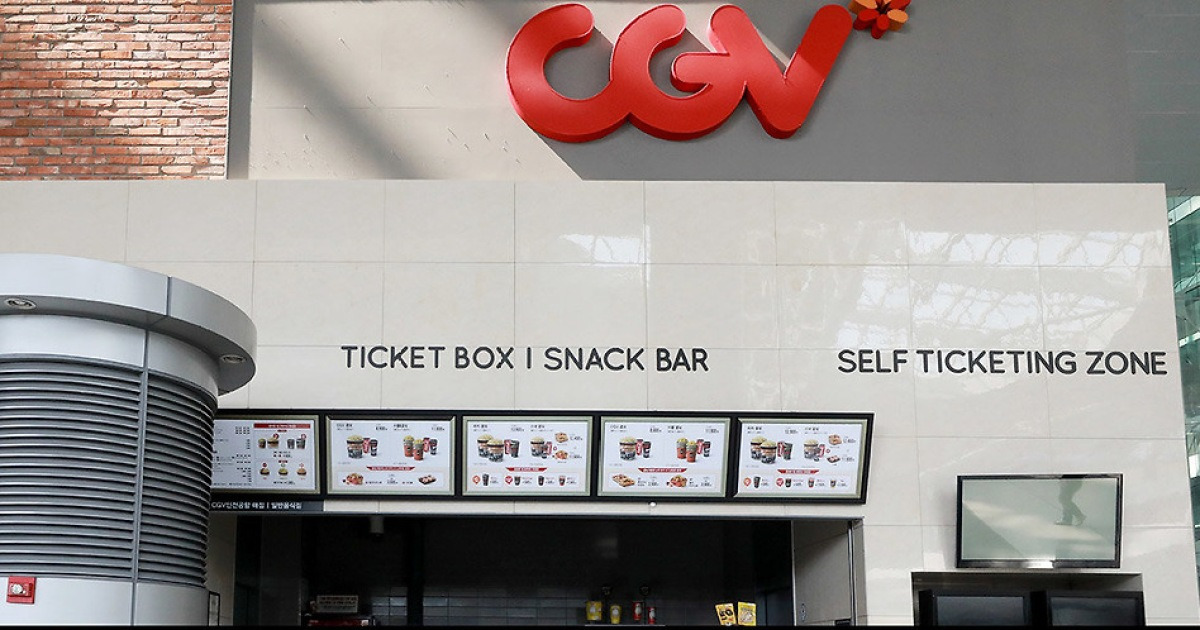 OTT에 치여… CGV, 팬데믹후 첫 희망퇴직