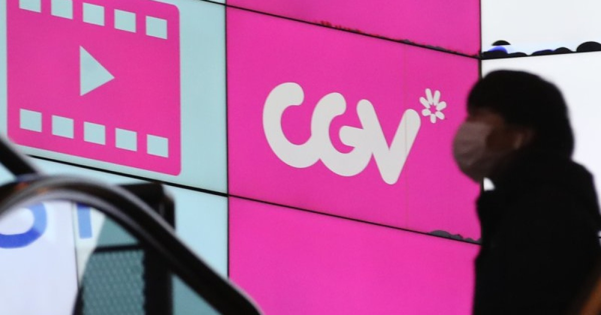 "둘이 3만원? 극장 안가요"..영업손실 난 CGV, 결국 '희망퇴직' 짐쌌다