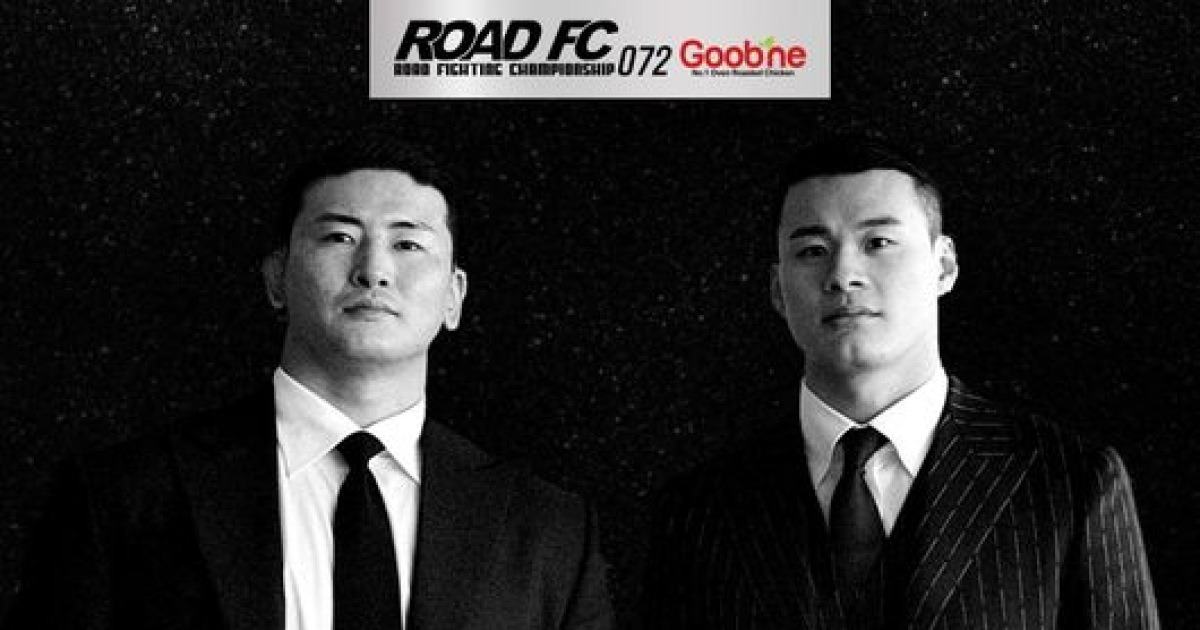 '김태인 & 황인수 출전' 16일 굽네 ROAD FC 072 관심 뜨겁다, VIP석 & S석 티켓 매진
