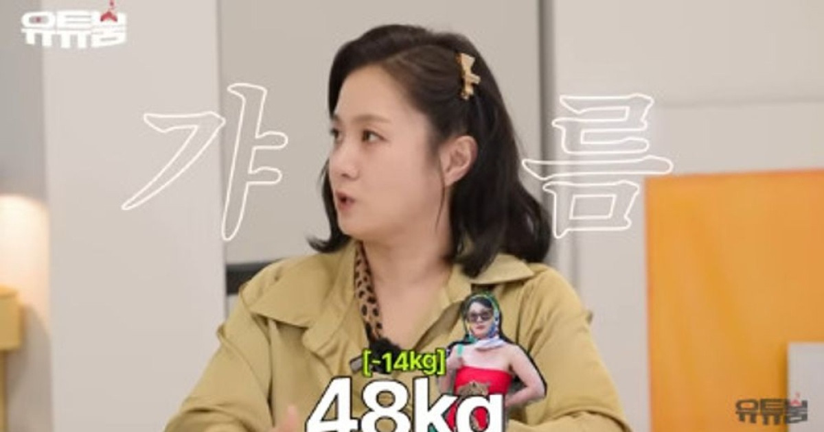 박나래 "벌크업 됐을 때 62kg→48kg로 감량"...광배 운동 꽂힌 이유는? (유튜붐)