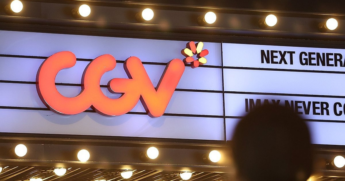 CGV, 4년 만에 희망퇴직 단행
