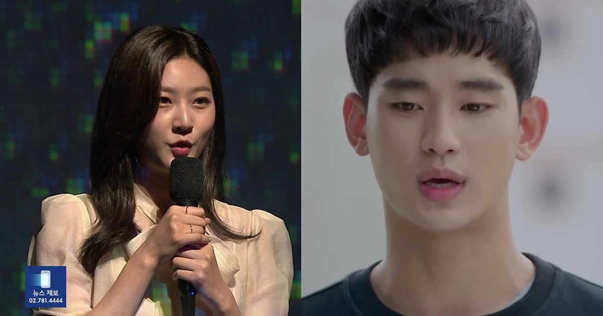 [잇슈 컬처] 고 김새론 유족·김수현 “허위 사실 법적 대응”