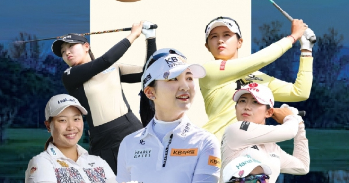 필드야 반갑다…KLPGA 투어 325억 ‘쩐의 전쟁’ 13일 태국 대회 개막으로 11월까지 열전
