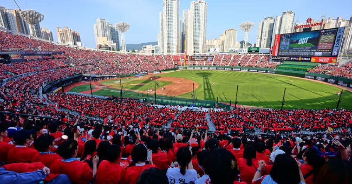 KBO, 15일 사직 KT-롯데전 경기 개시 시간 ‘오후 6시→1시’ 변경...이유는?