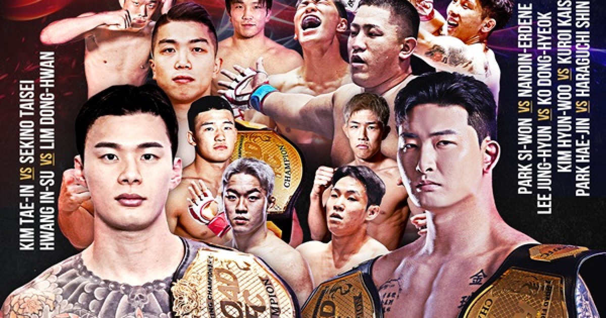 '김태인-황인수 출전' 굽네 ROAD FC 072 일반석까지 티켓 전석 매진