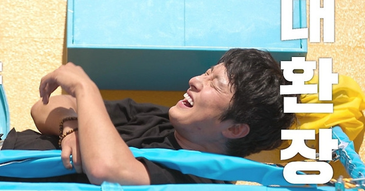 기안84·BTS 진·지예은 '대환장 기안장', 4월8일 공개확정…'넷플 판 K-민박예능'