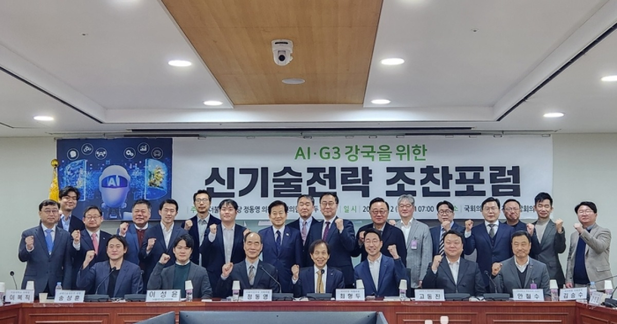 “AI G3 도약 핵심은 AI 인프라…국산 NPU도 적극 활용해야”