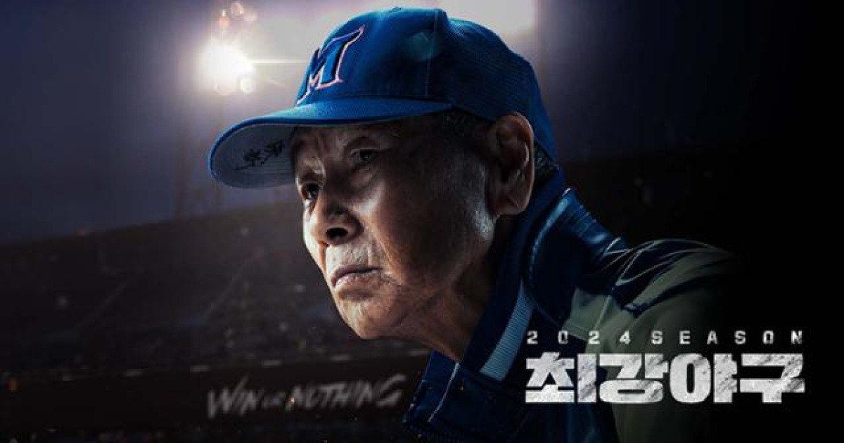 JTBC, 장시원 PD 주장 재반박 "'최강야구' 제작비 내역 공개하길"