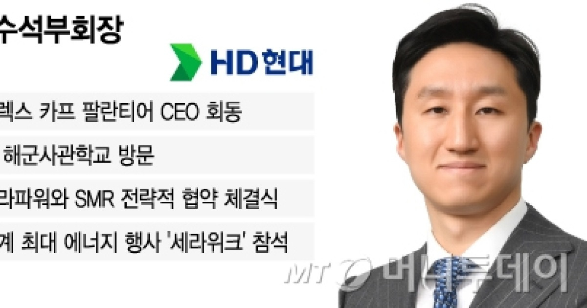 SMR, 美 함정, AI 조선소까지…정기선 가는 길이 HD현대의 미래