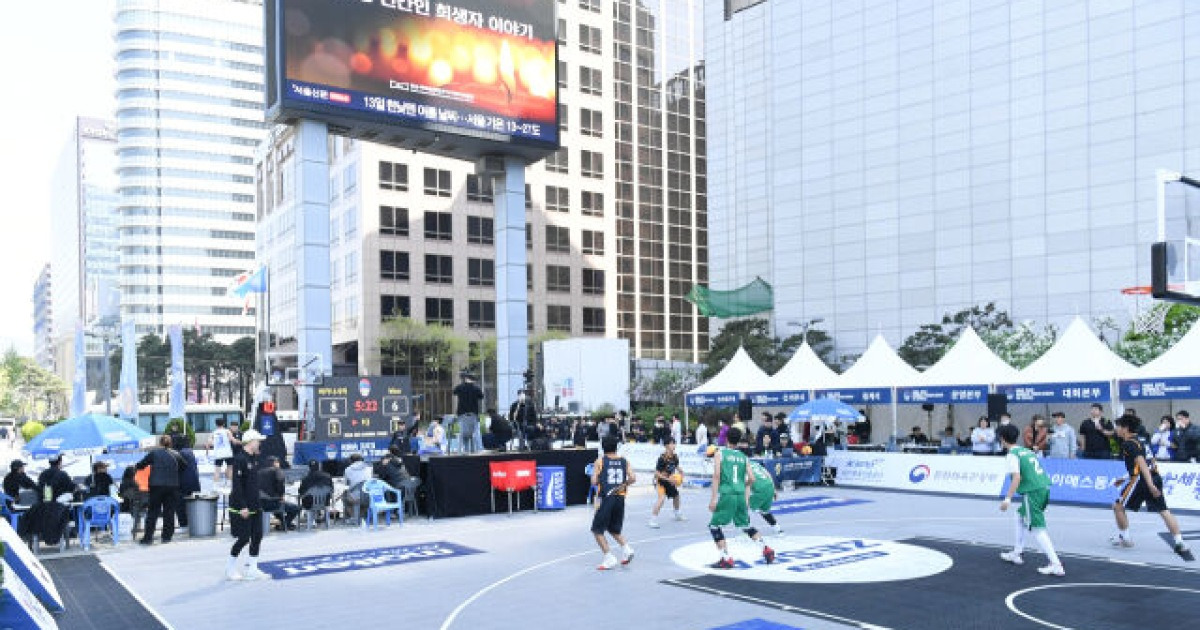 2025 KBA 3x3 코리아투어 1차 대회, 서울어린이대공원서 개최