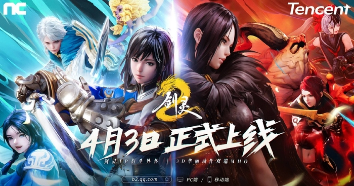 글로벌 겨냥한 K-MMORPG, 해외 매출 비중 본격 확대