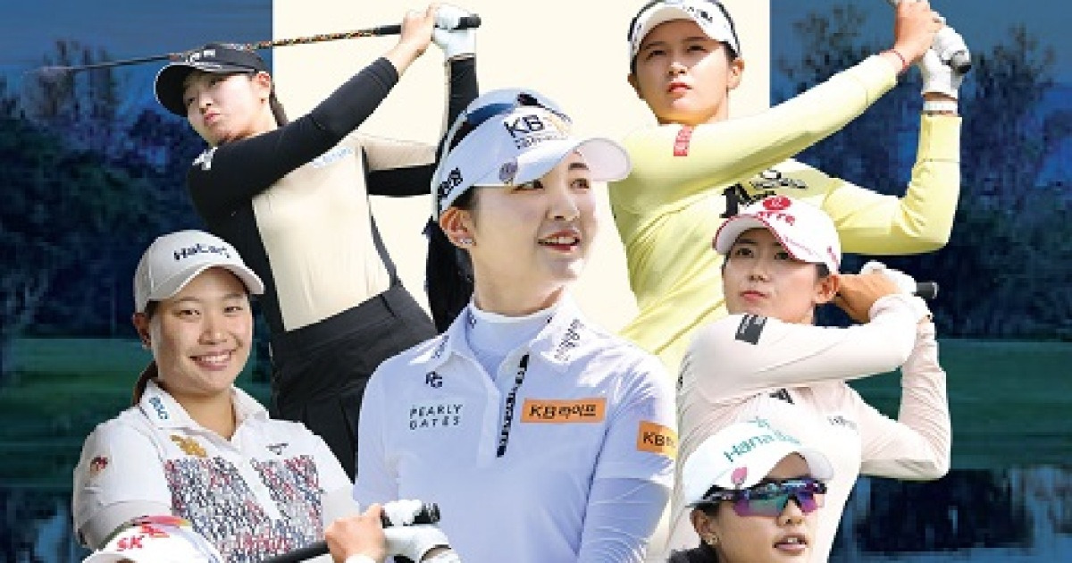 KLPGA 블루캐니언 챔피언십 달라진 포인트 및 우승후보들…박현경·이예원·방신실·황유민·박성현·박민지·성유진·야마시타 미유 등