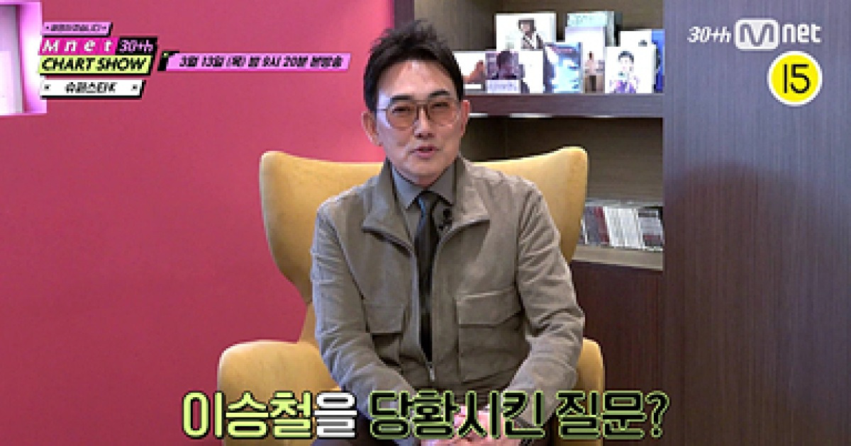 ‘Mnet 30주년 차트쇼’ 2화, 슈퍼스타K를 말하다