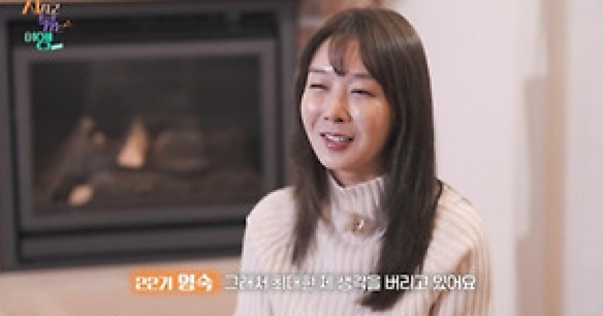 [TVis] ‘9기 옥순·남자 4호→22기 영수·영숙 , 지볶행’ 아닌 ‘파국행’…이럴 거면 왜 떠났나