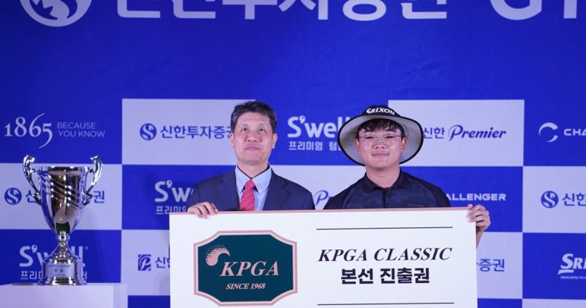 '와! 무려 1000명' 갤러리 폭발 골프존 GTOUR...KPGA 등용문으로 자리잡나