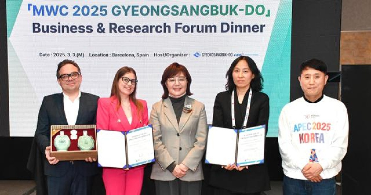 경북 ICT기업, 스페인 MWC에서 큰 성과