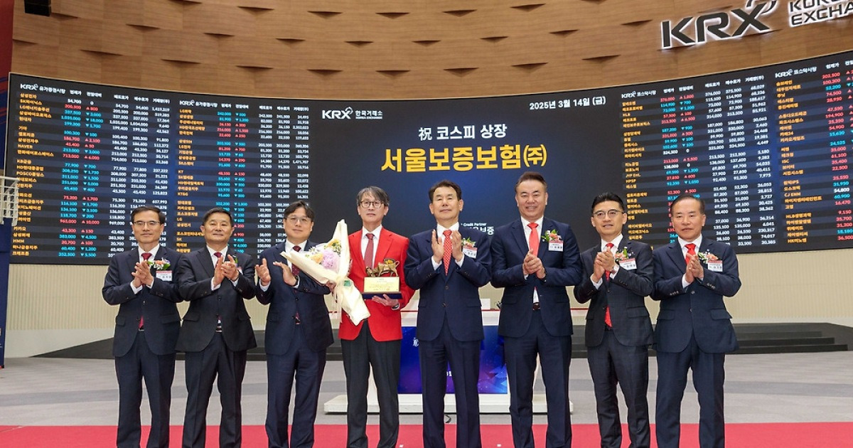 Seoul Guarantee Insurance marks strong Kospi debut despite market concerns