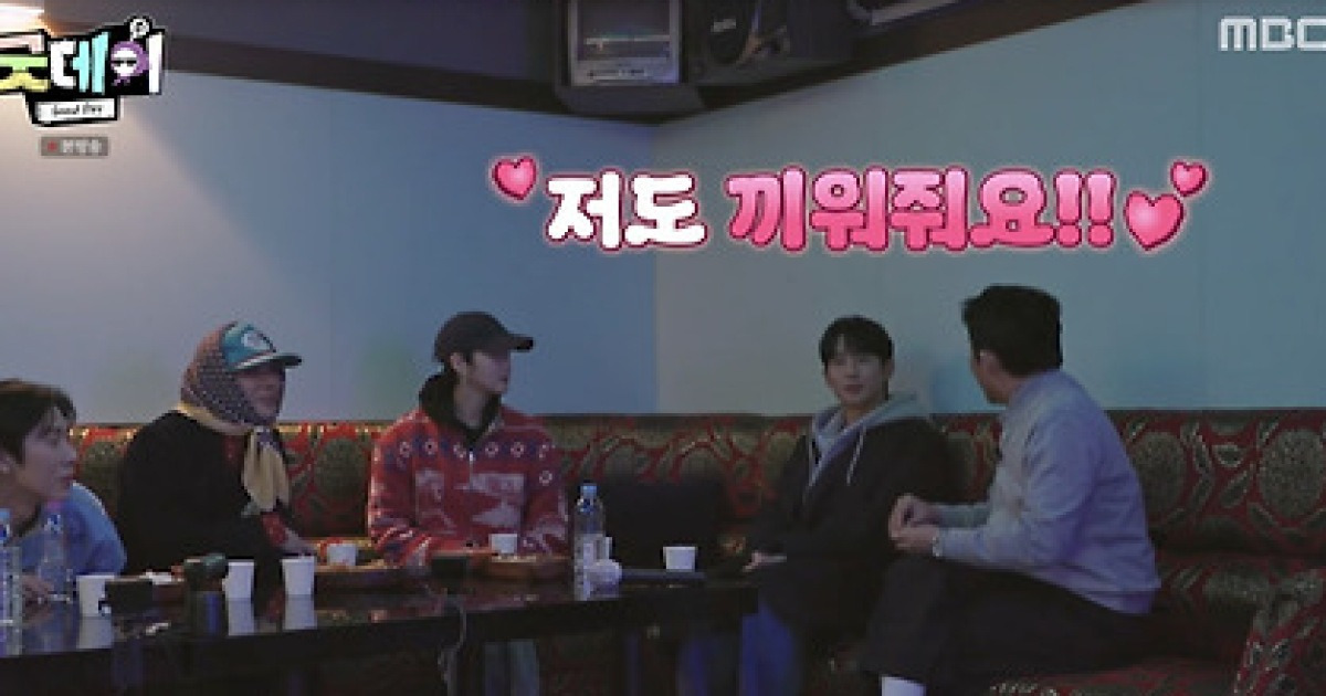 김고은, '한남동 모임' 리더됐다.."GD→정해인, 분기별로 모일 것"[굿데이][★밤TView]