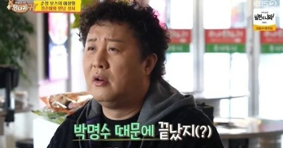 정준하 무한도전 종영 박명수 때문