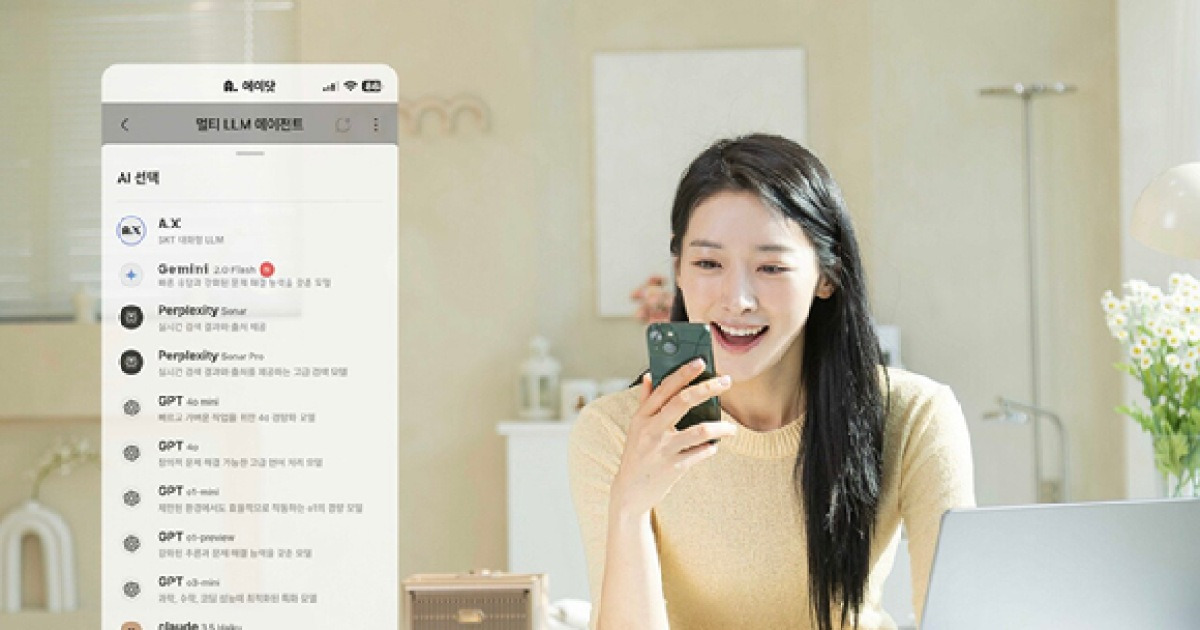 SKT, 에이닷에 구글 '제미나이' 최신 버전 추가