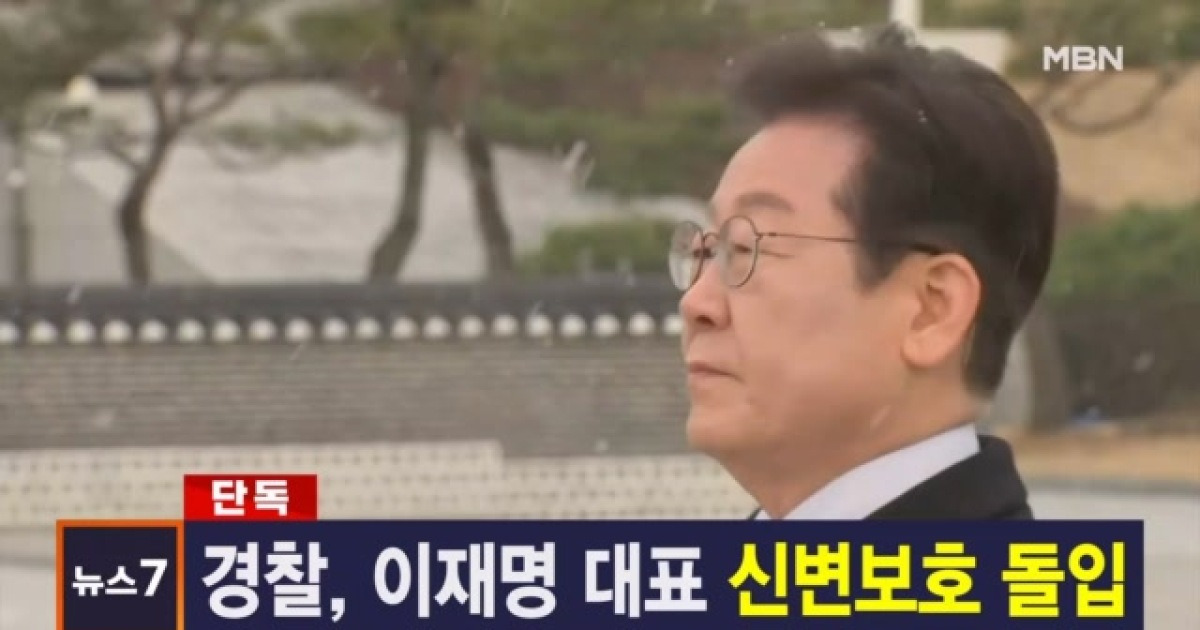 김주하 앵커가 전하는 3월 18일 MBN 뉴스7 주요뉴스