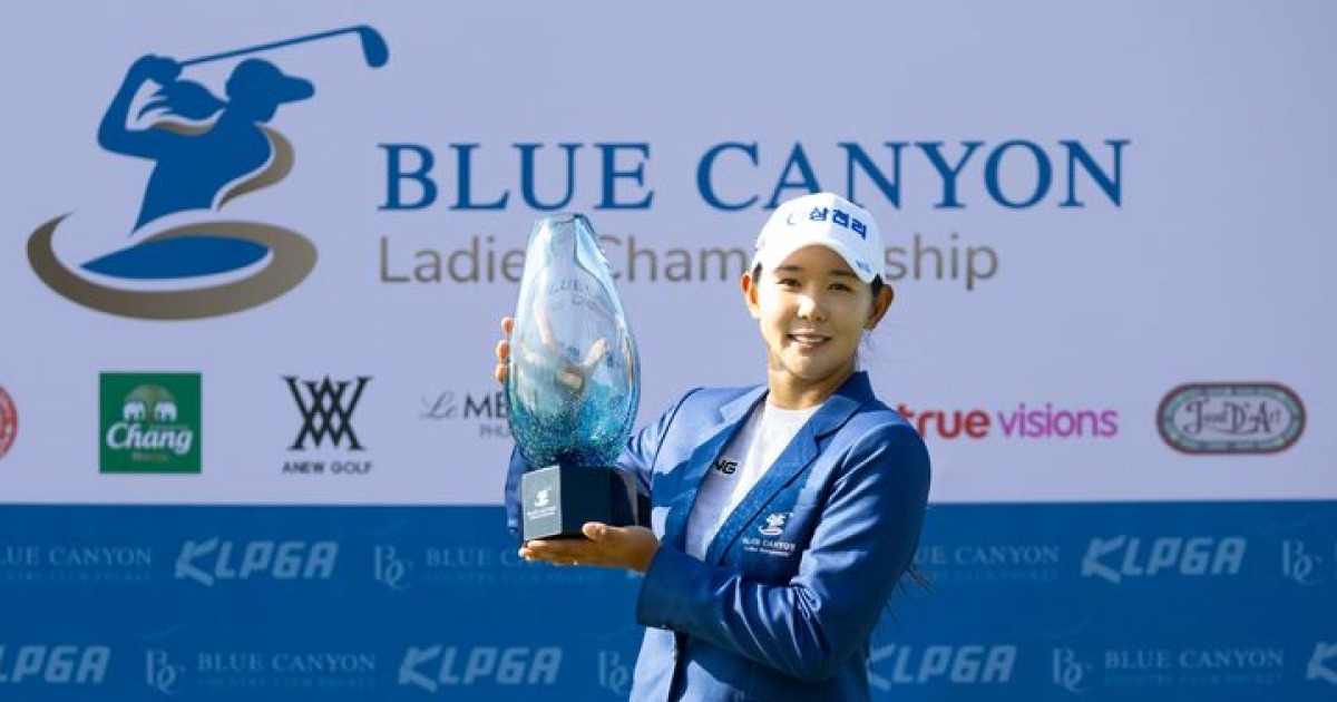 'KLPGA 개막전 우승' 박보겸, 여자골프 세계랭킹 52계단 껑충