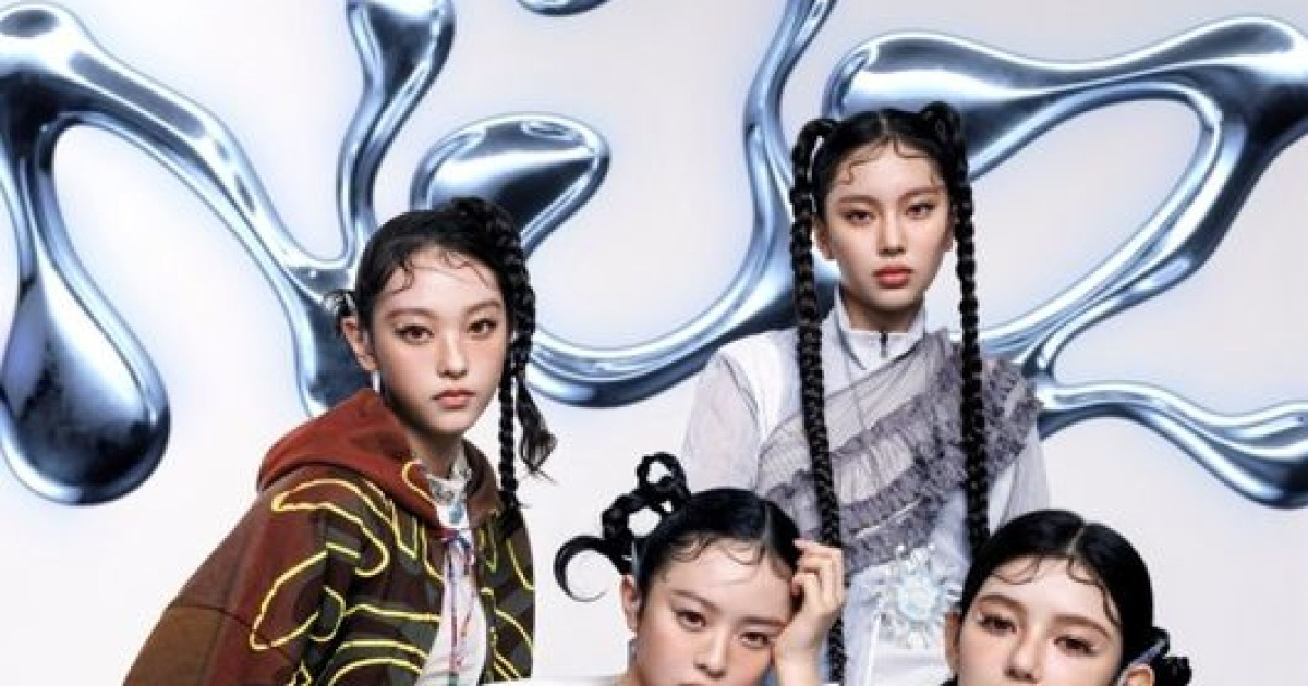 뉴진스 5人, 새 팀명 발표 전날 'NJZ' 상표권 출원 [Oh!쎈 이슈]