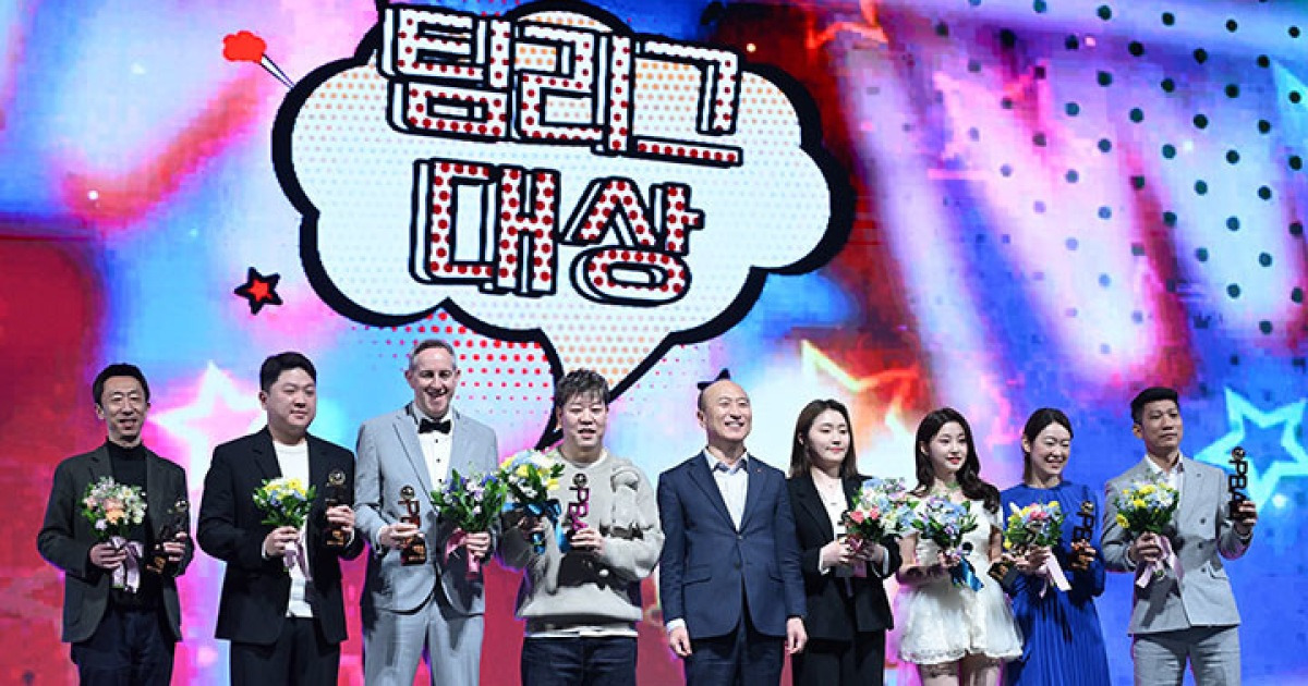 [mhn포토] SK렌터카 다이렉트 '팀리그 대상의 영광'