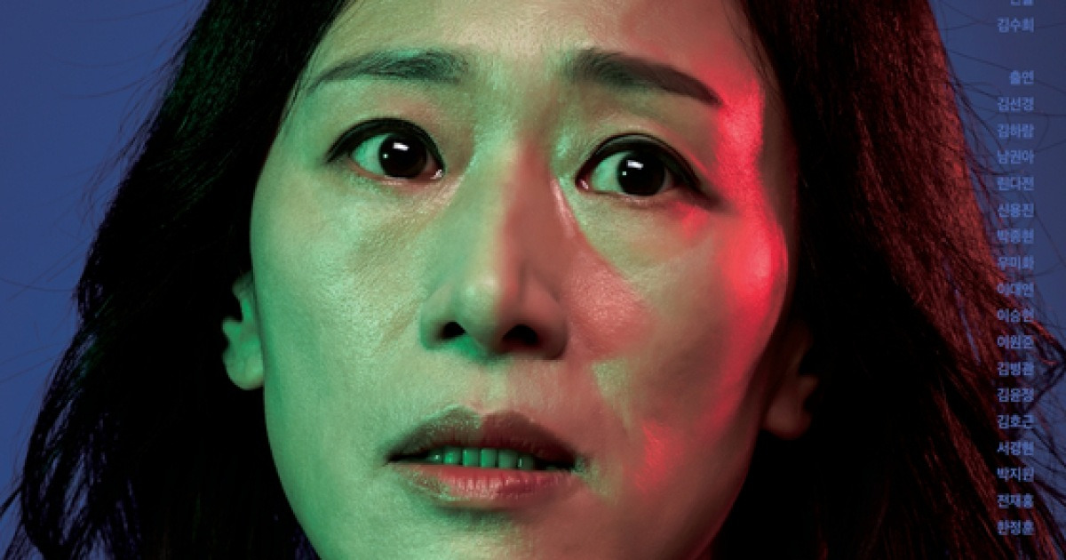 우미화, 백상예술대상 수상작 '아들에게' 무대 오른다