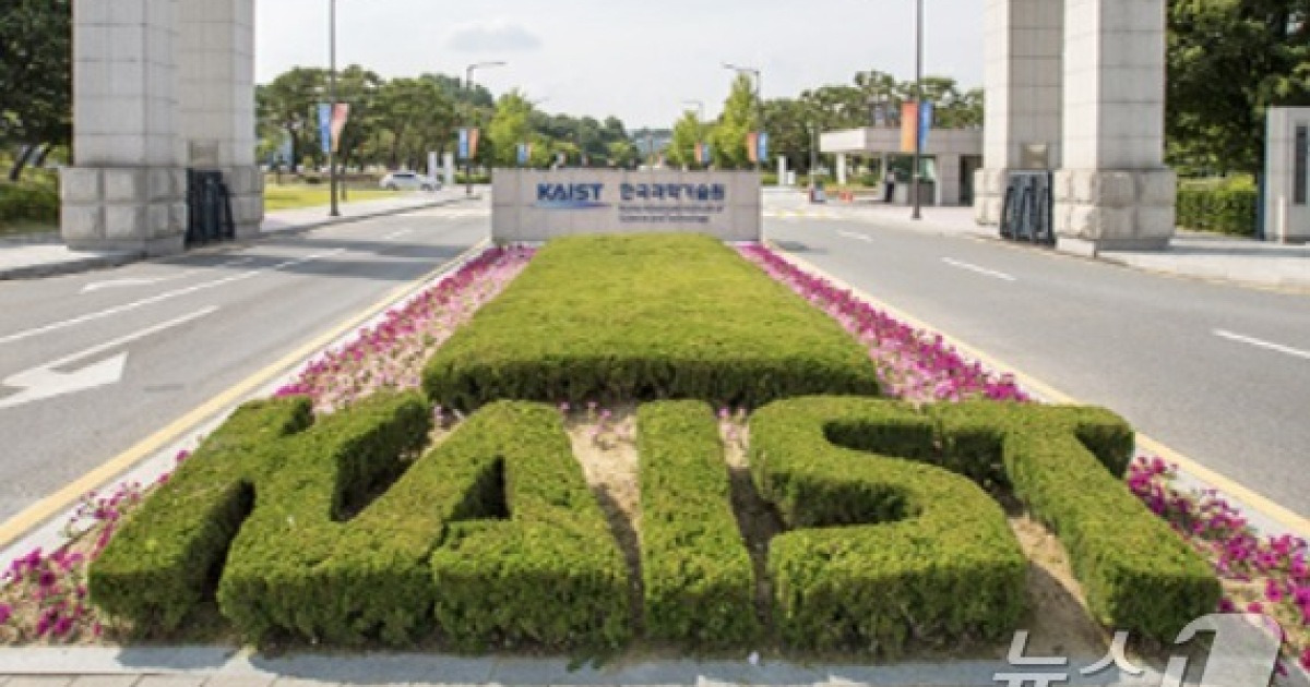 KAIST, 영국 QS 대학평가 '1년간 제외' 제재 조치 받아