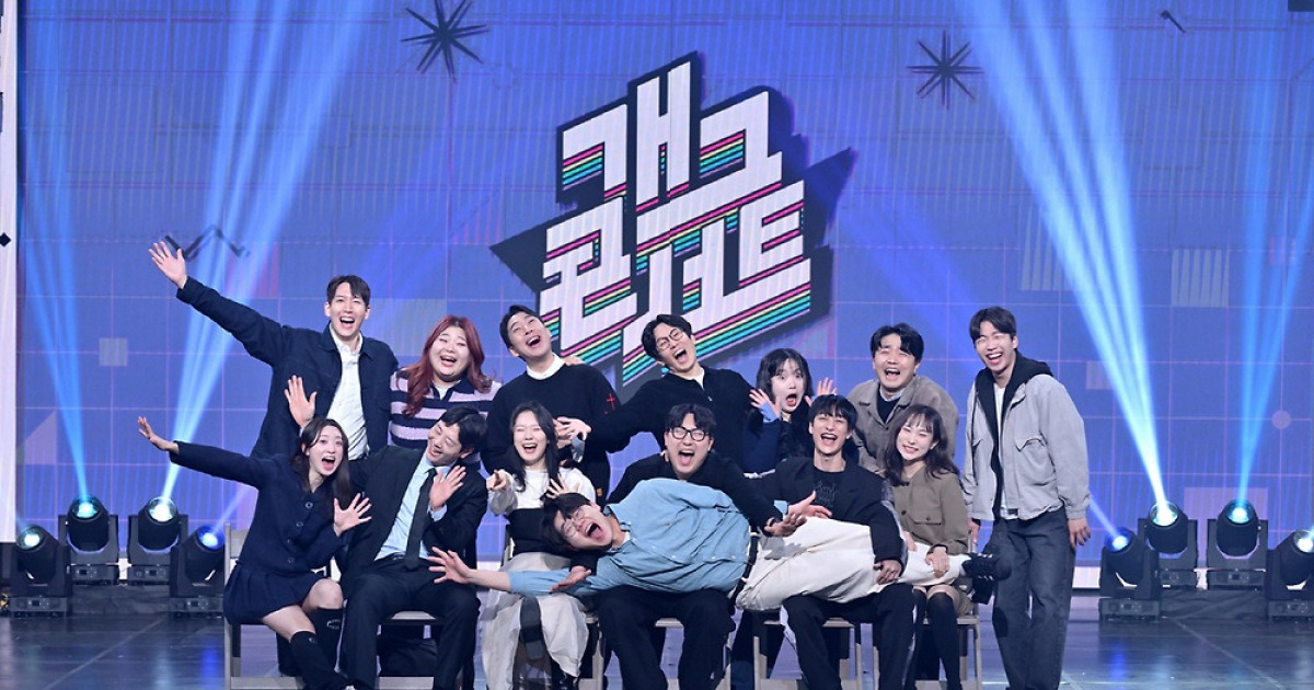 '개콘', 과감한 승부수 통했다…KBS 34기 신인 개그맨 성공적인 데뷔