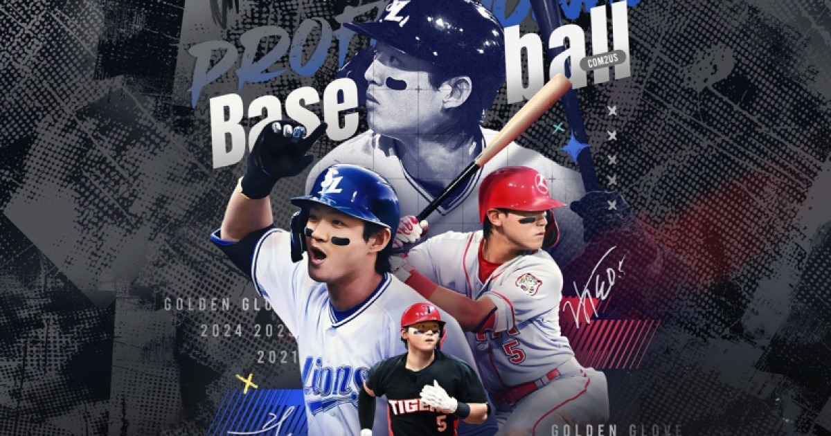 컴투스 '컴프야V25', KBO 2025 시즌 맞이 업데이트…ABS 첫 구현