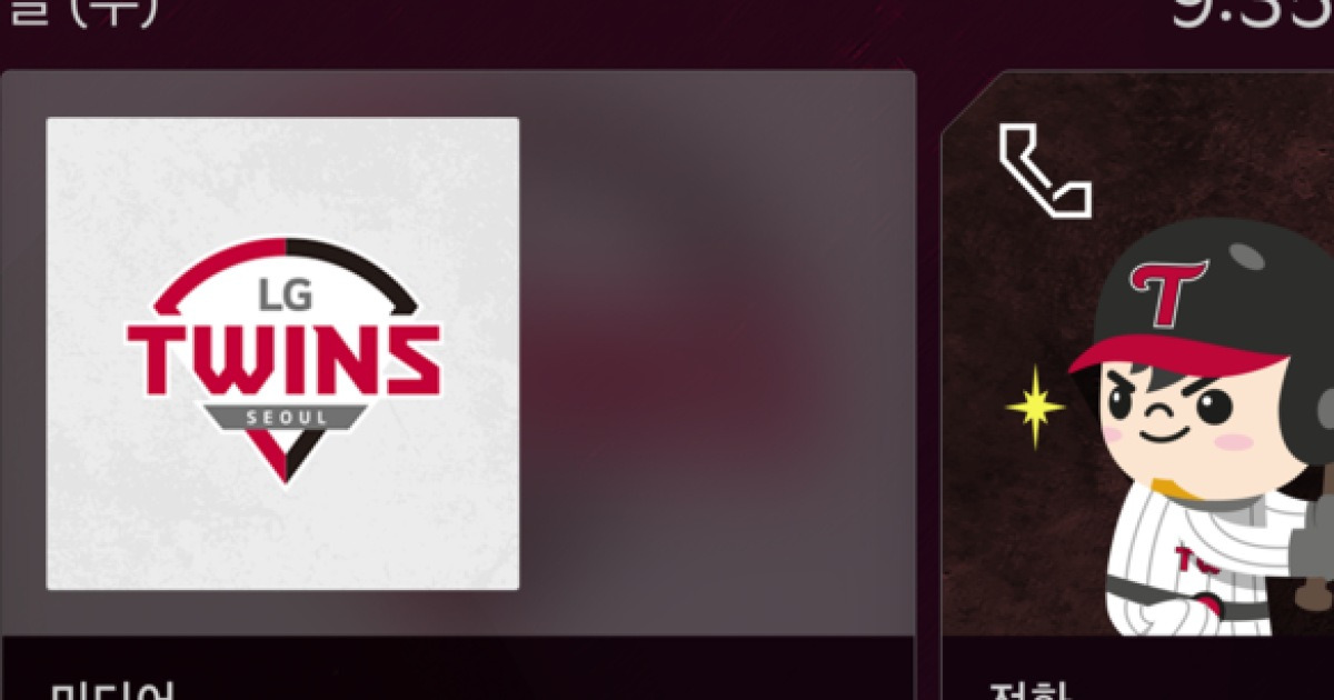 기아, EV4에 ‘KBO 디스플레이 테마’ 첫 적용