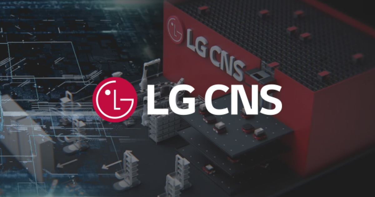 LG CNS, 미국 W&B와 '맞손'…"에이전틱 AI 시장 공략"