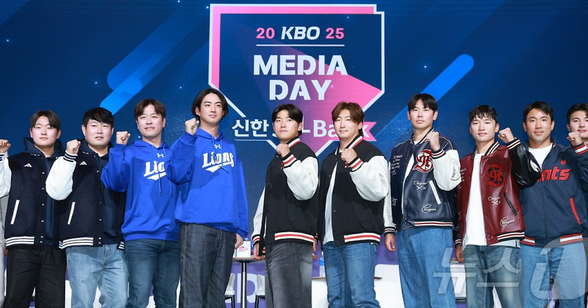 에버랜드 데이트·쇼핑몰 알바…프로야구 구단들의 이색 우승 공약