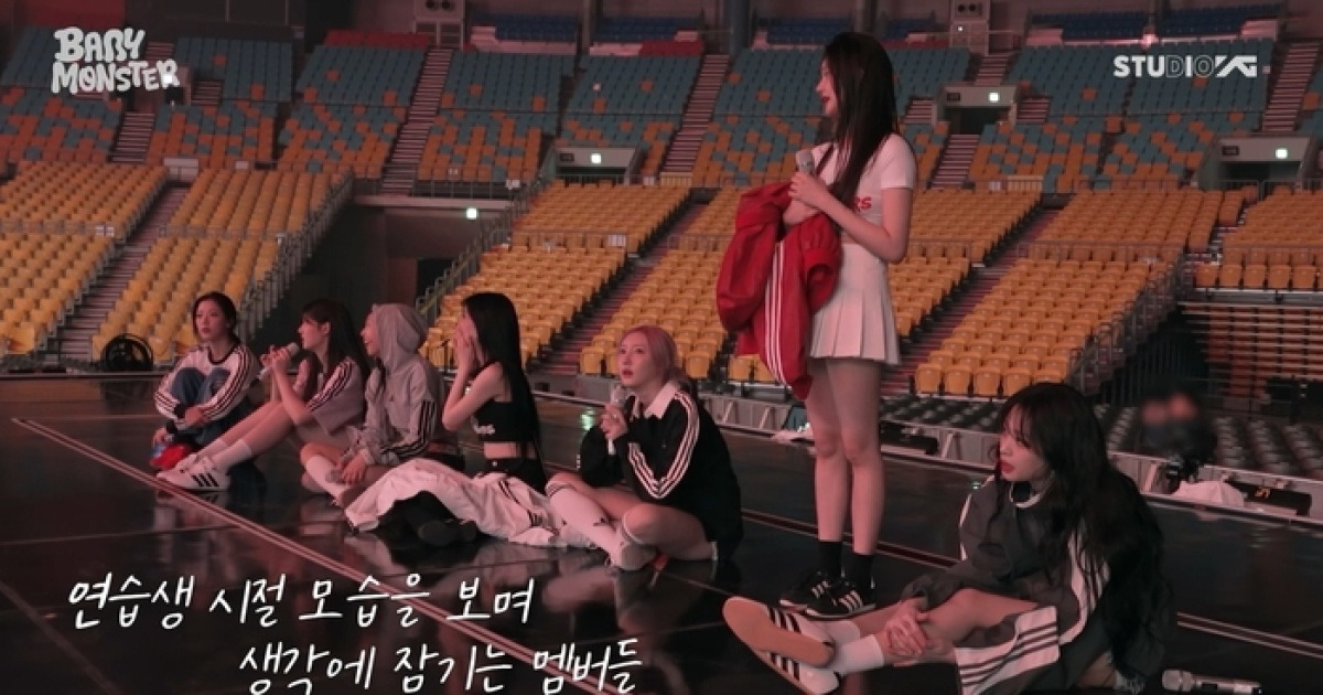 베이비몬스터 ‘데뷔 콘서트 비하인드’, KSPO DOME→월드투어까지 초고속 질주