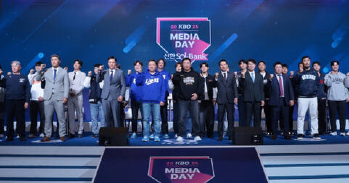 KBO리그 미디어데이, KT 위즈·SSG 랜더스 “PS 넘어 우승으로”