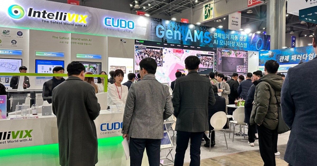 인텔리빅스, 세계보안엑스포에서 생성형 AI 관제 시스템 'Gen AMS' 공개