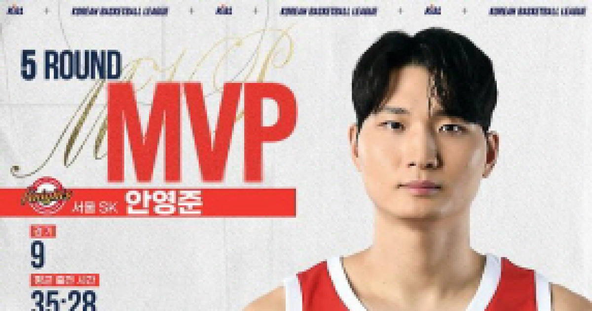 SK 안영준, 프로농구 5라운드 MVP