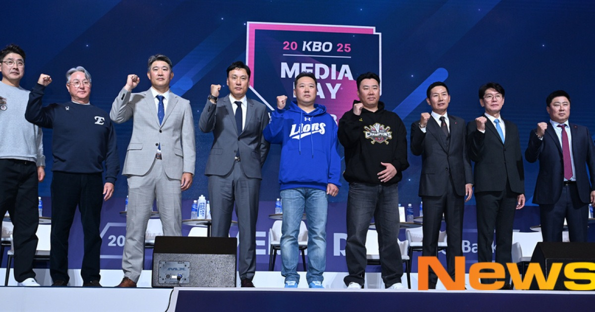 2025 KBO 미디어데이에서 파이팅 외치는 10개 구단 감독들 [포토엔HD]