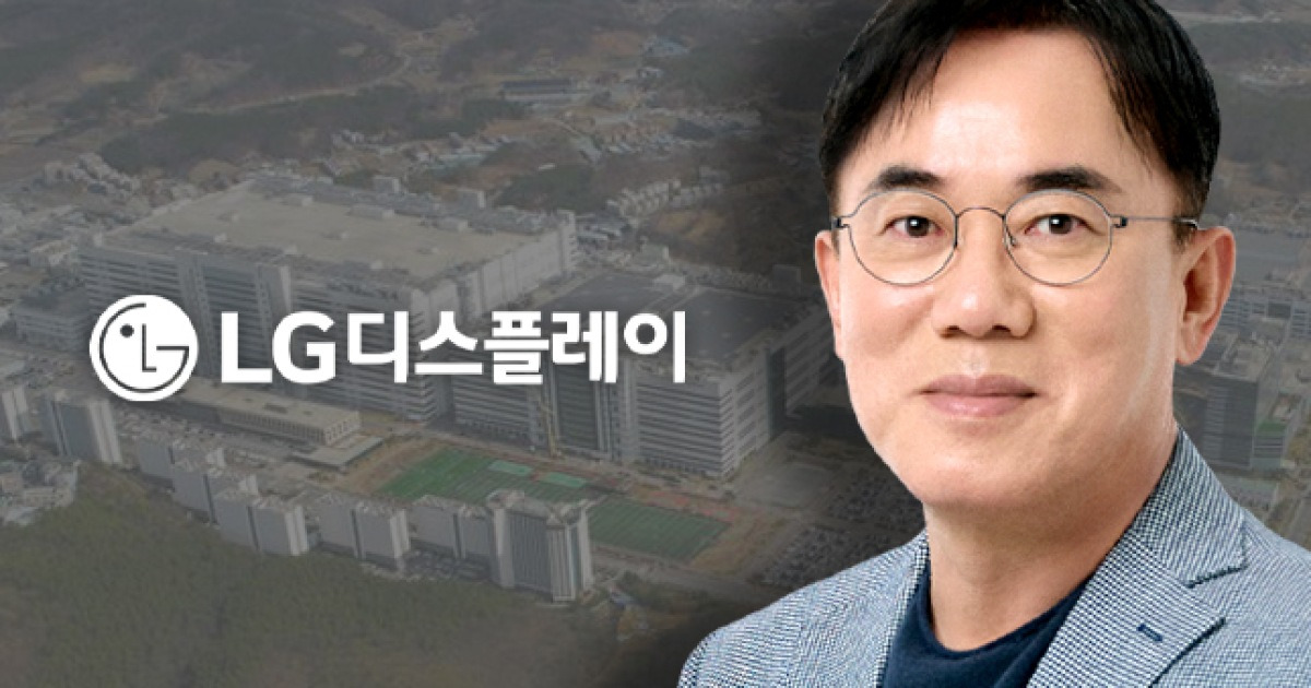 [단독]"이번엔 필립스"…LGD, 4세대 패널 출시 3달만 '글로벌 주문' 러시