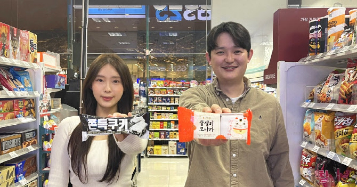 GS25, 하이브리드 디저트 강화…쫀득쿠키 등 2종 출시