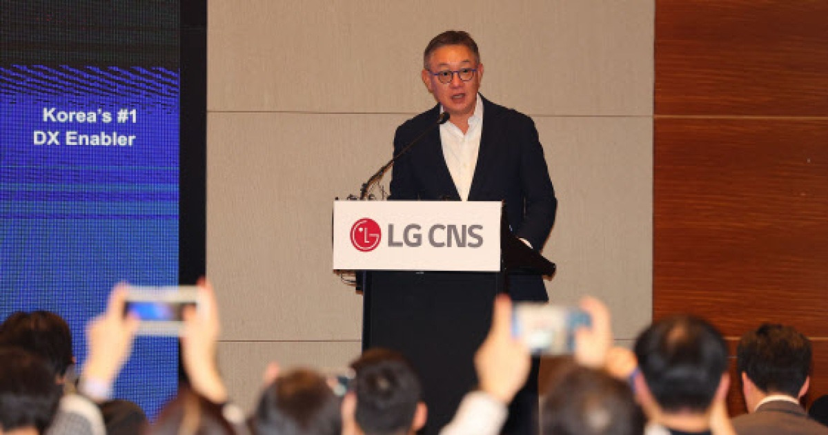 현신균 LG CNS 대표 “‘AX 이노베이터로 도약…해외시장 개척”
