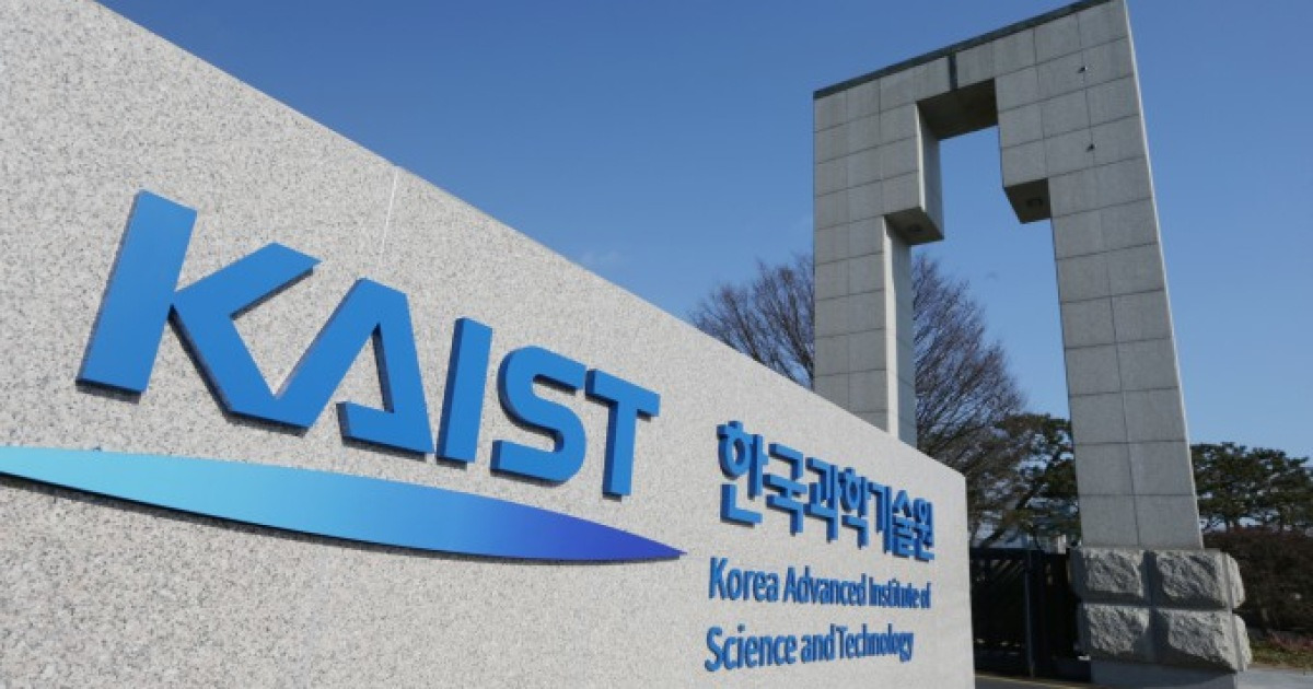 QS 대학평가 제외된 KAIST "내부 감사…윤리경영특별위원회 구성"