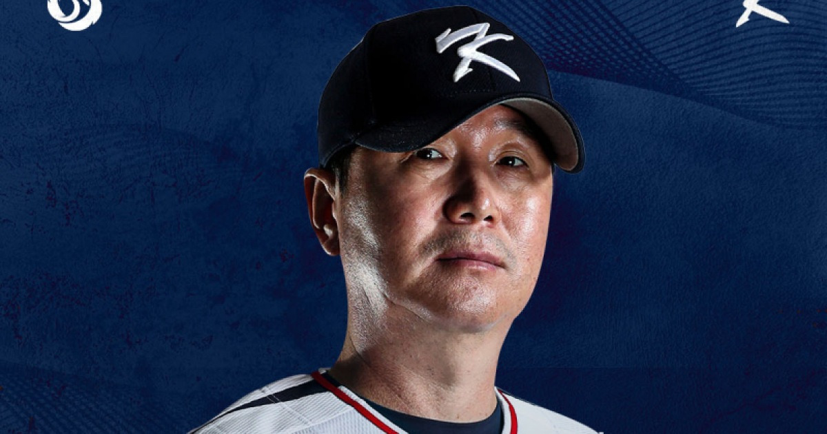2026 WBC 야구대표팀 코치진 확정→KBO 감독 출신만 5명