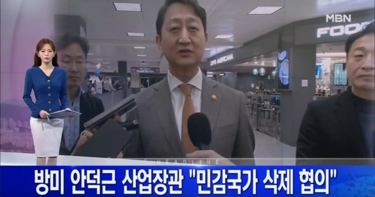 3월 21일 굿모닝MBN 주요뉴스